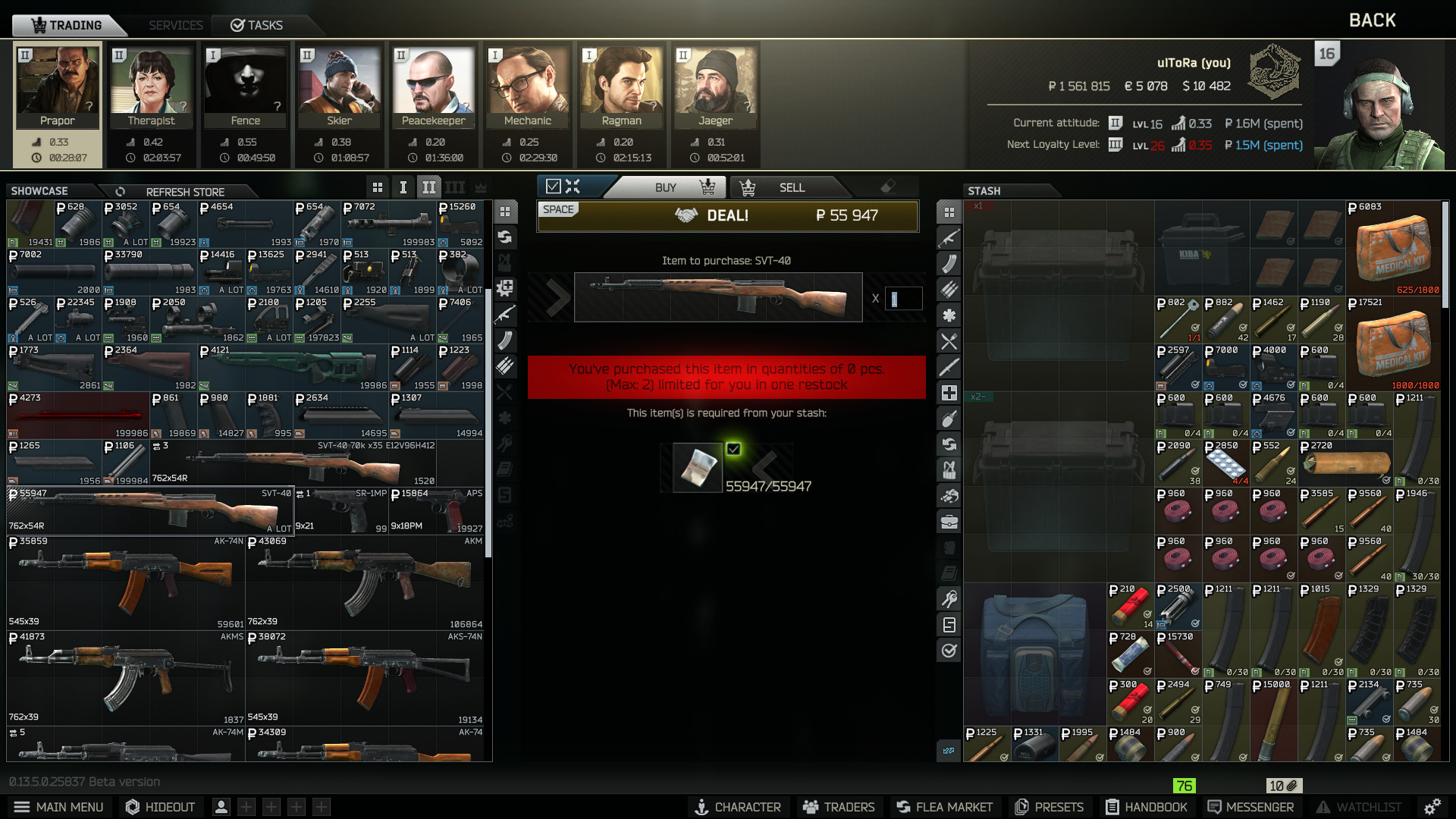 【EFT武器】SVT-40おすすめカスタム コスパ編【タルコフ】 | ulToRaLog