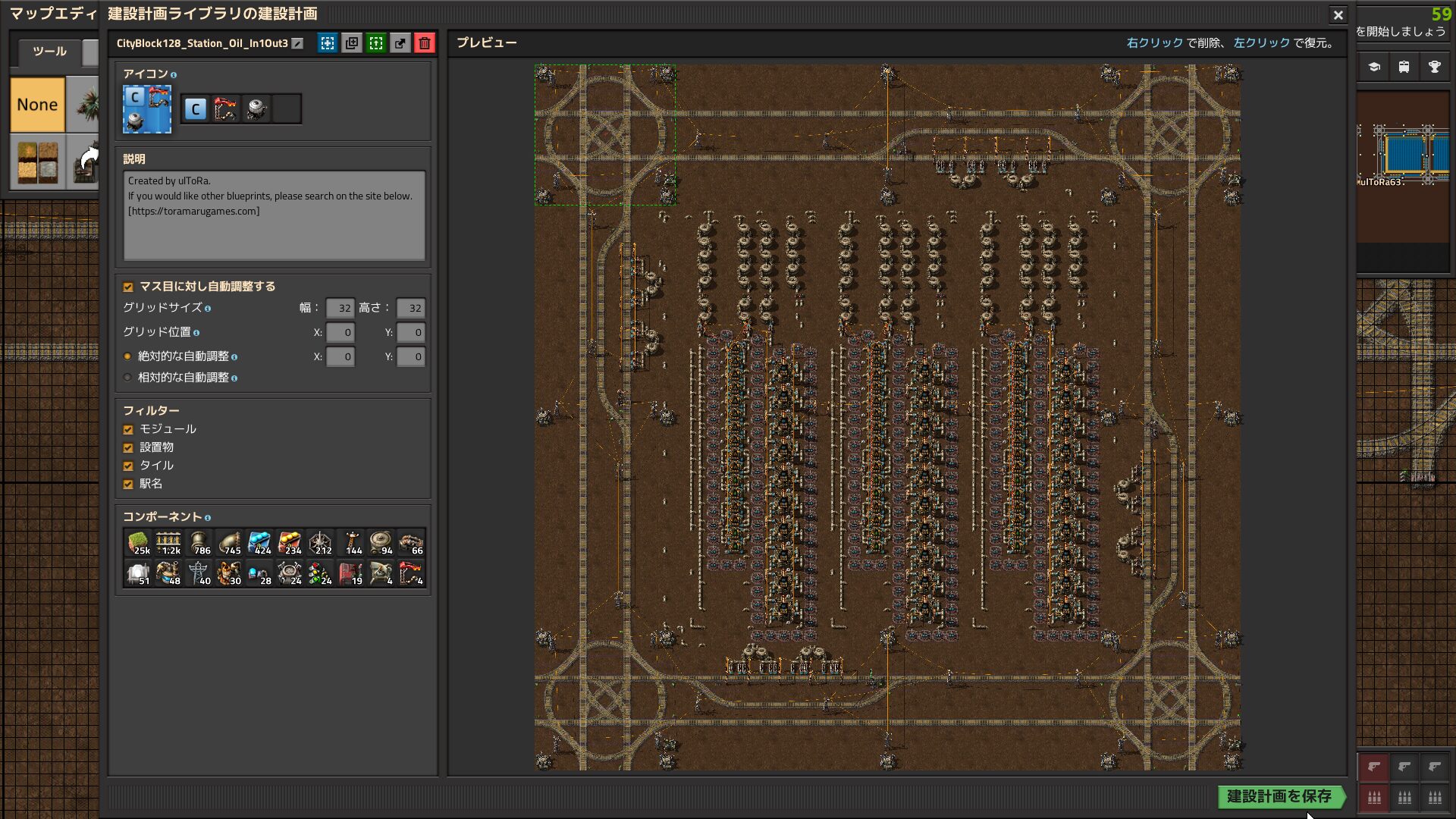 【Factorio】おすすめ建設計画 CityBlock(グリッドパターン)編【Blueprint】 | ulToRaLog